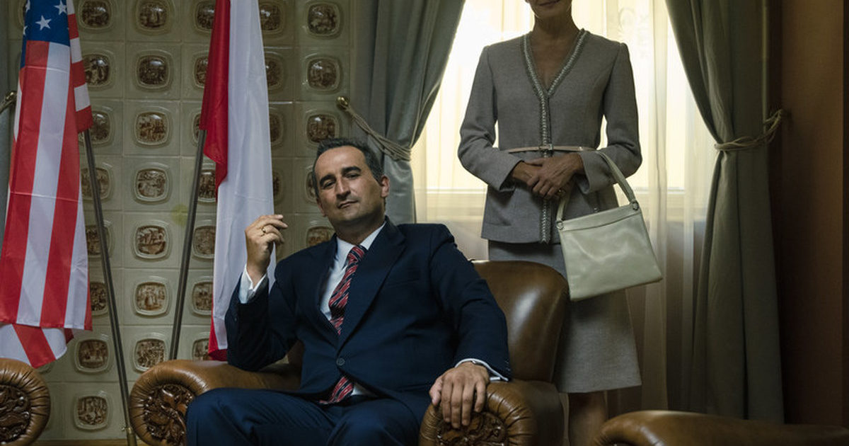 Gierek – Bíó Paradís